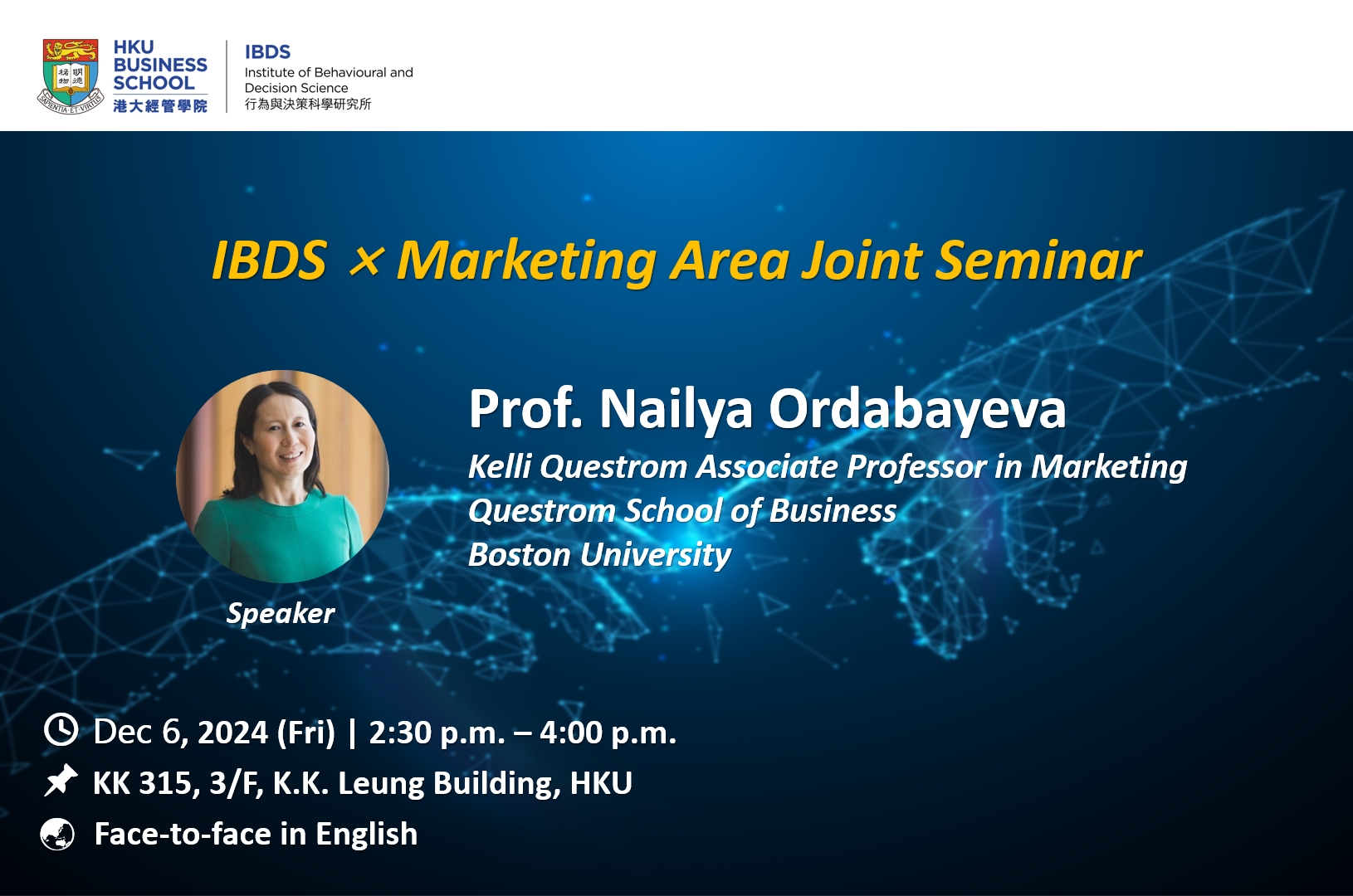 IBDS × Marketing Area Joint Seminar – IBDS