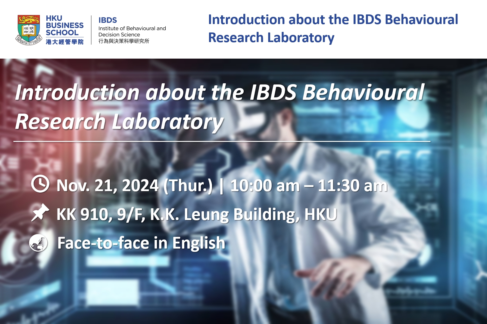 Introduction about the IBDS Behavioural Research Laboratory – IBDS